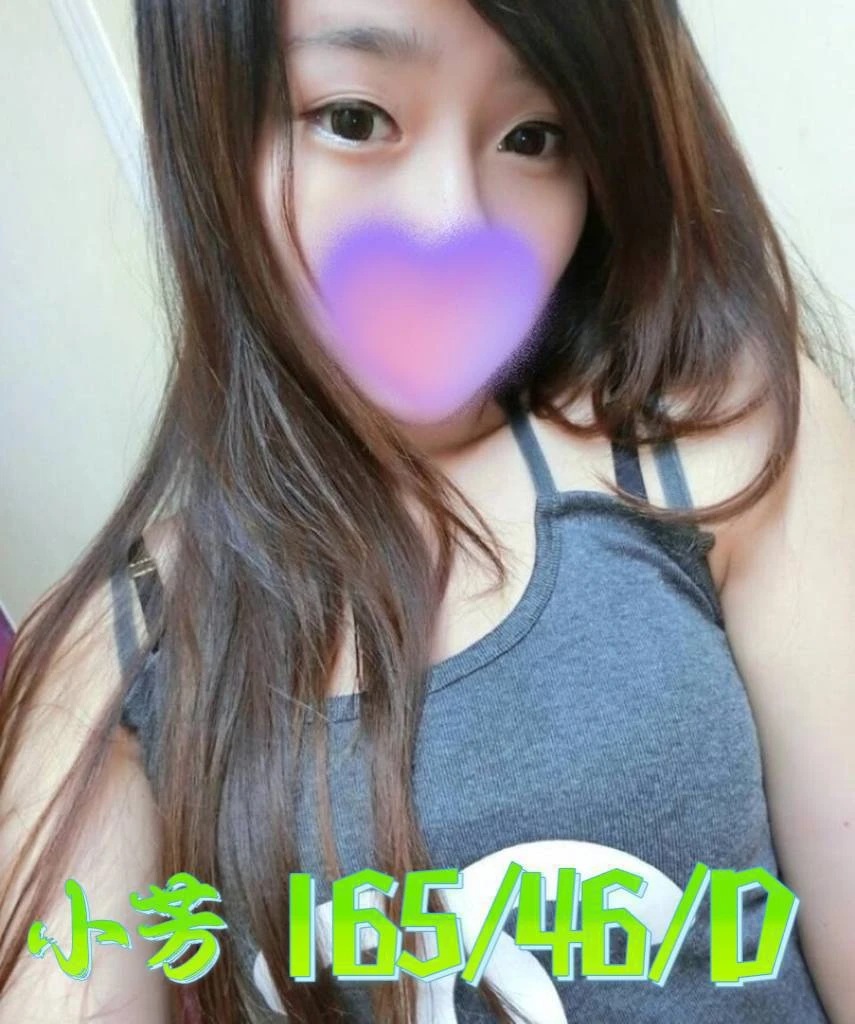 台中外送茶:小芳 165/46/D - 名媛茶莊