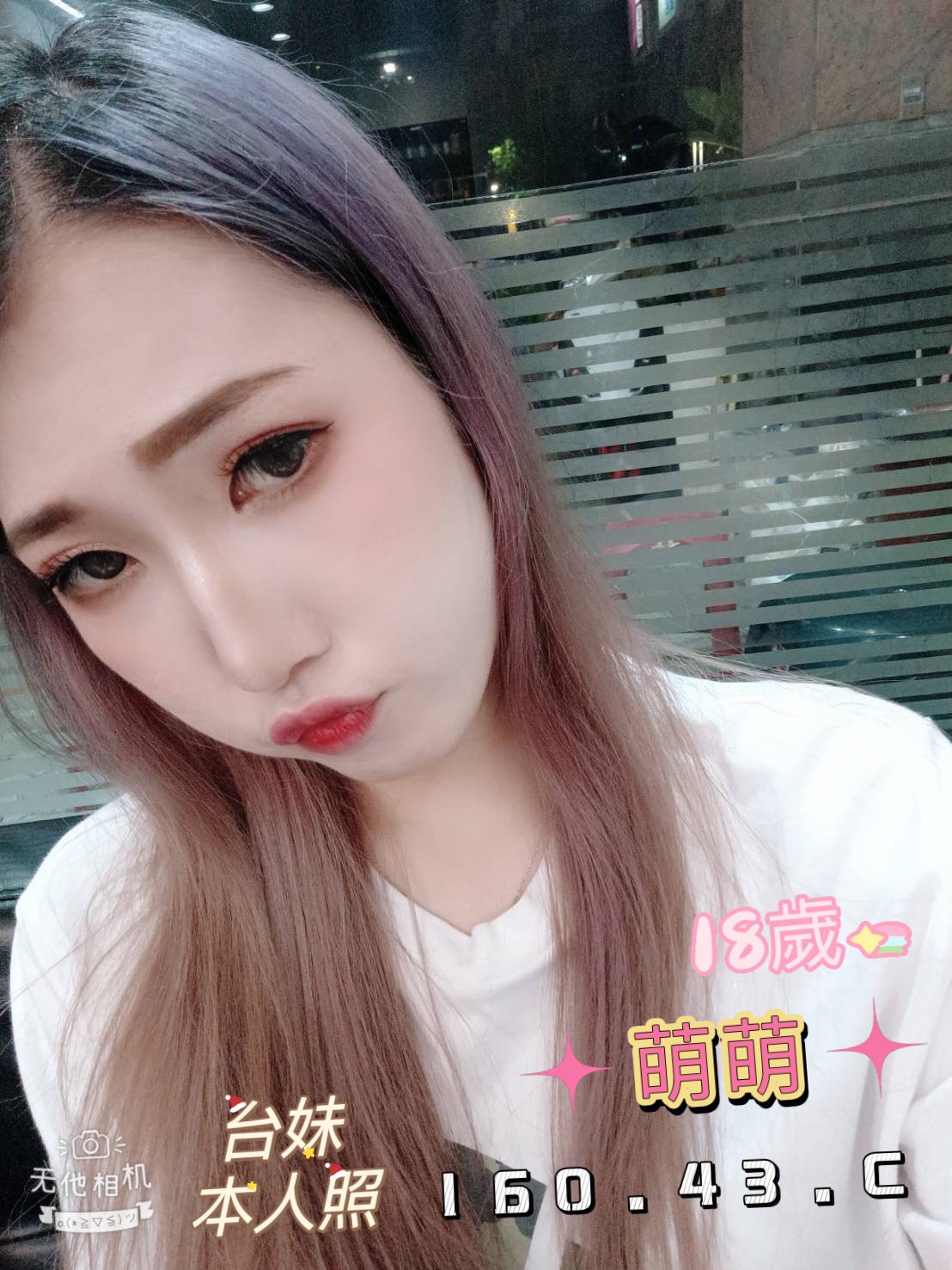 高雄定點茶:萌萌 160/43/C/18Y | 外送茶定點茶-提供最優質的服務-名媛茶莊: